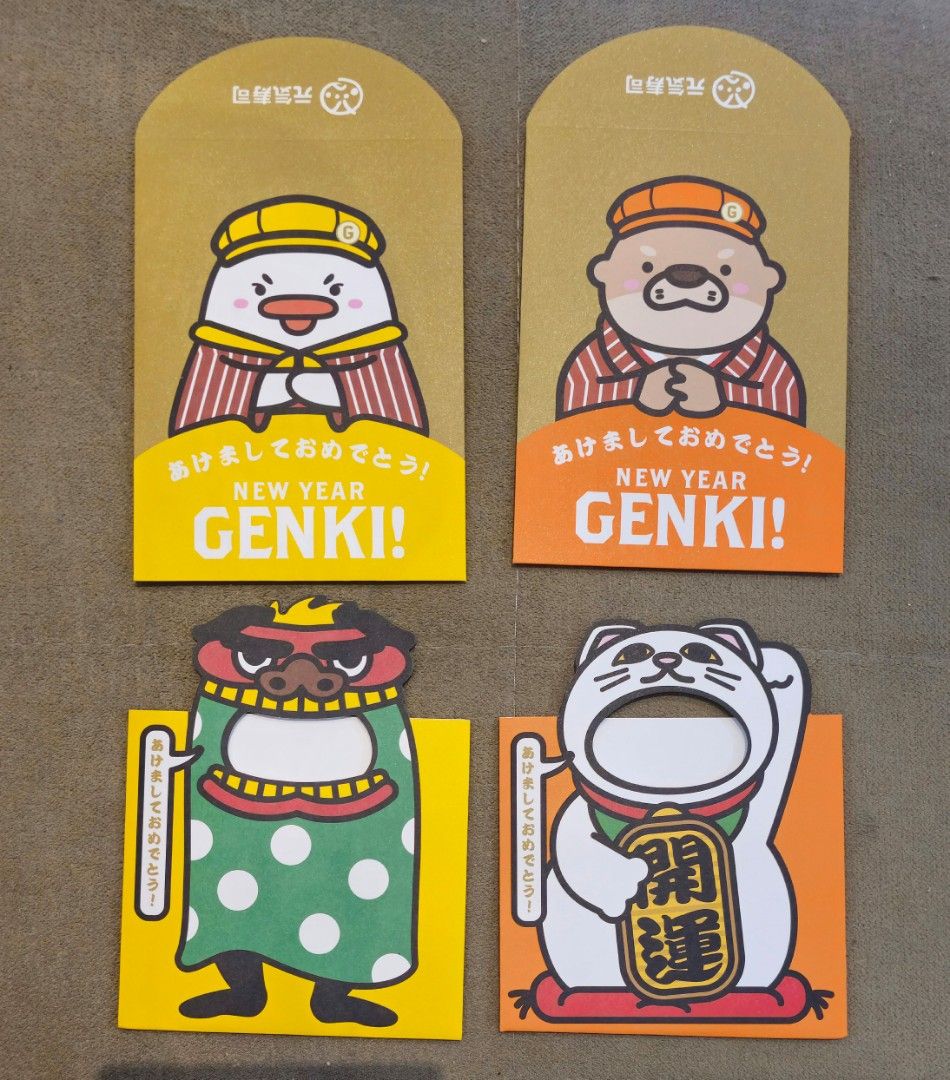 Genki Sushi hk 2025 red packet/angpow/ang pow/hong bao/sampul duit raya ...
