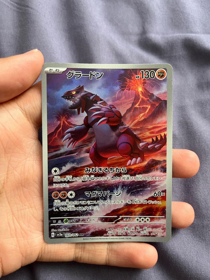 Groudon AR 069/062 SV3a Raging Surf - Pokemon Card Japanese Scarlet ...
