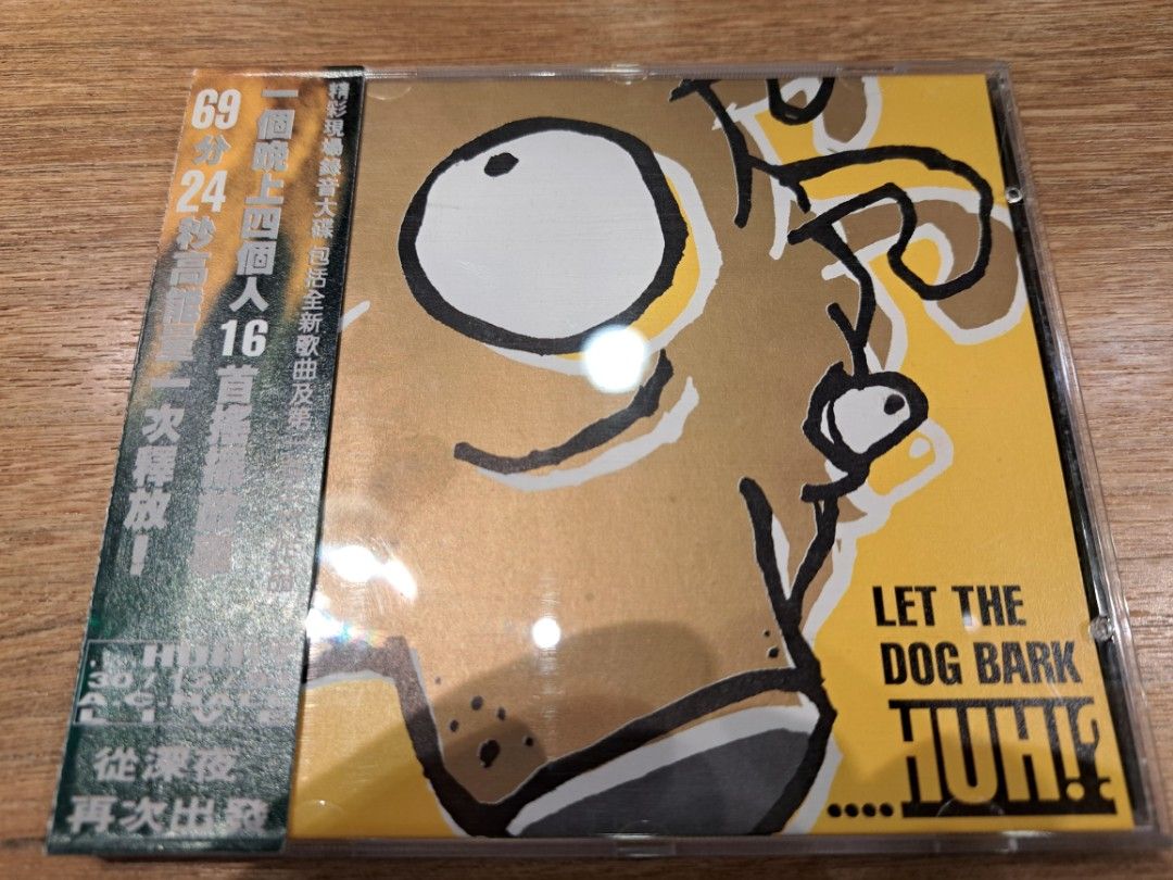 Huh!? CD Let The Dog Bark Tim/ Edmund / 肥仔明/ 田鷄 1994 Concert 演唱會 01首版 ...