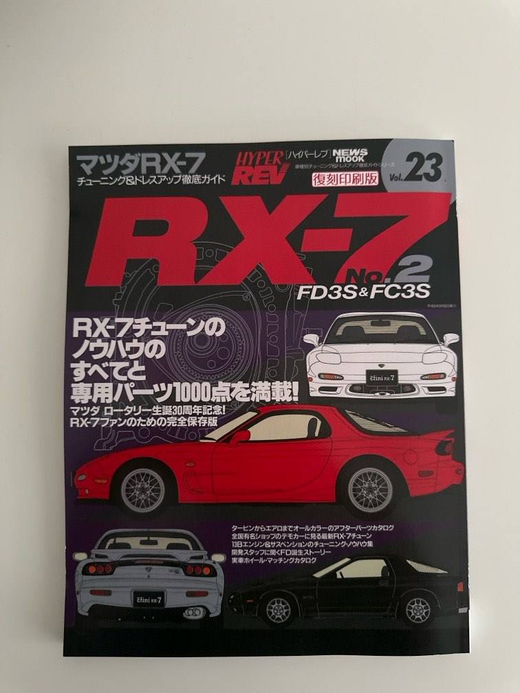 Hyper Rev RX7!! vol.23, Hobbies & Toys, Books & Magazines, Magazines on ...