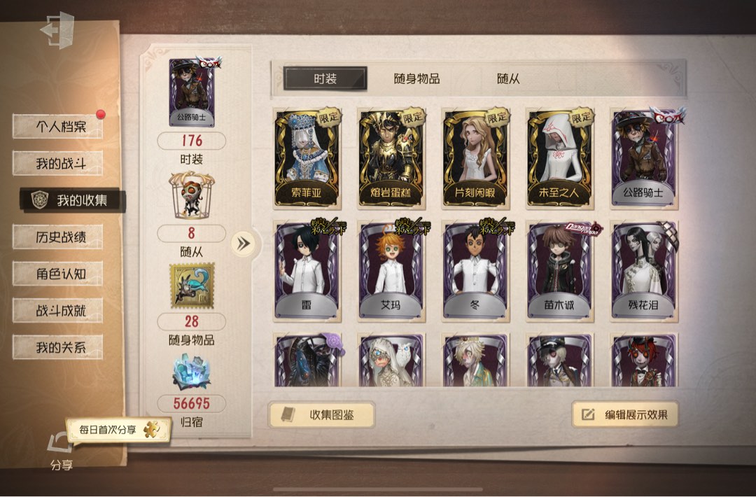 Identity V Account, Video Gaming, Video Games, Others on Carousell