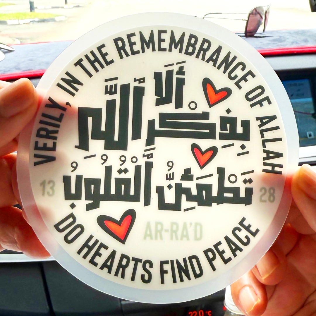 Islamic Static Cling Car Decals : Verily in the remembrance of Allah do ...