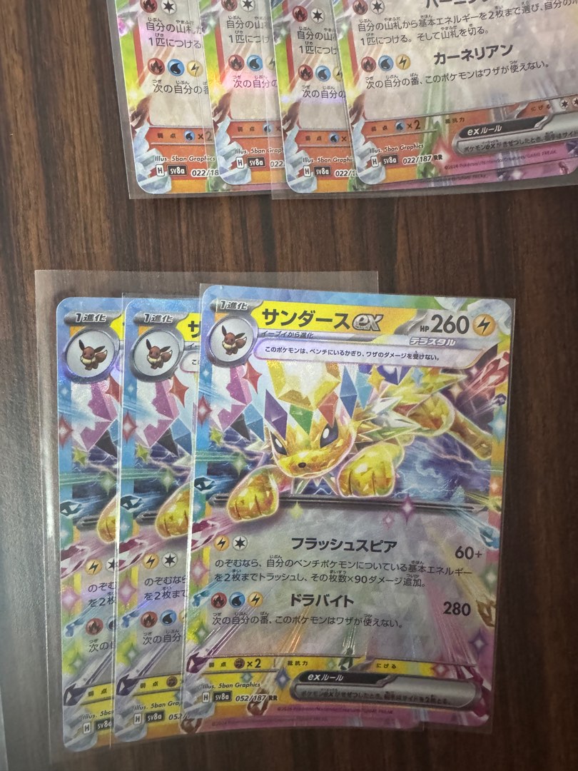 Jolteon ex RR 052/187 sv8a terastal festival japanese pokémon card, Hobbies & Toys, Toys & Games ...