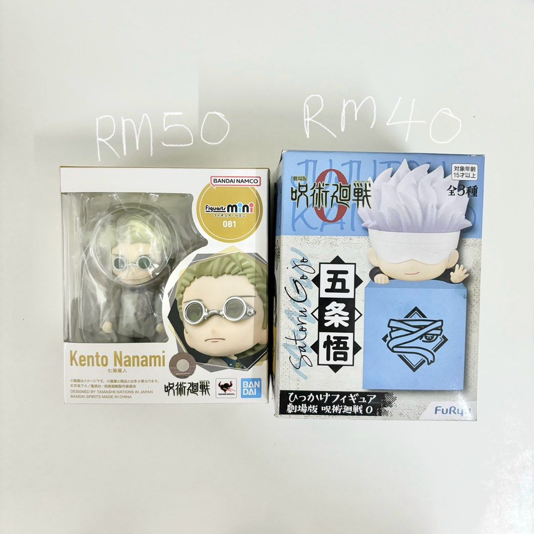 Jujutsu Kaisen figures gojo satoru kento nanami mini figuarts hikkake ...