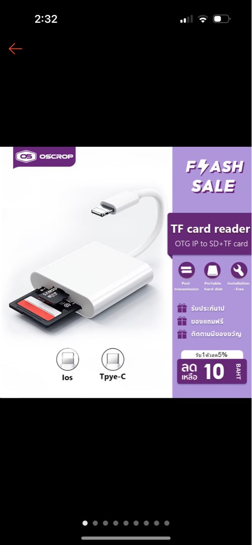 lightning card reader, Computers & Tech, Parts & Accessories, Other ...