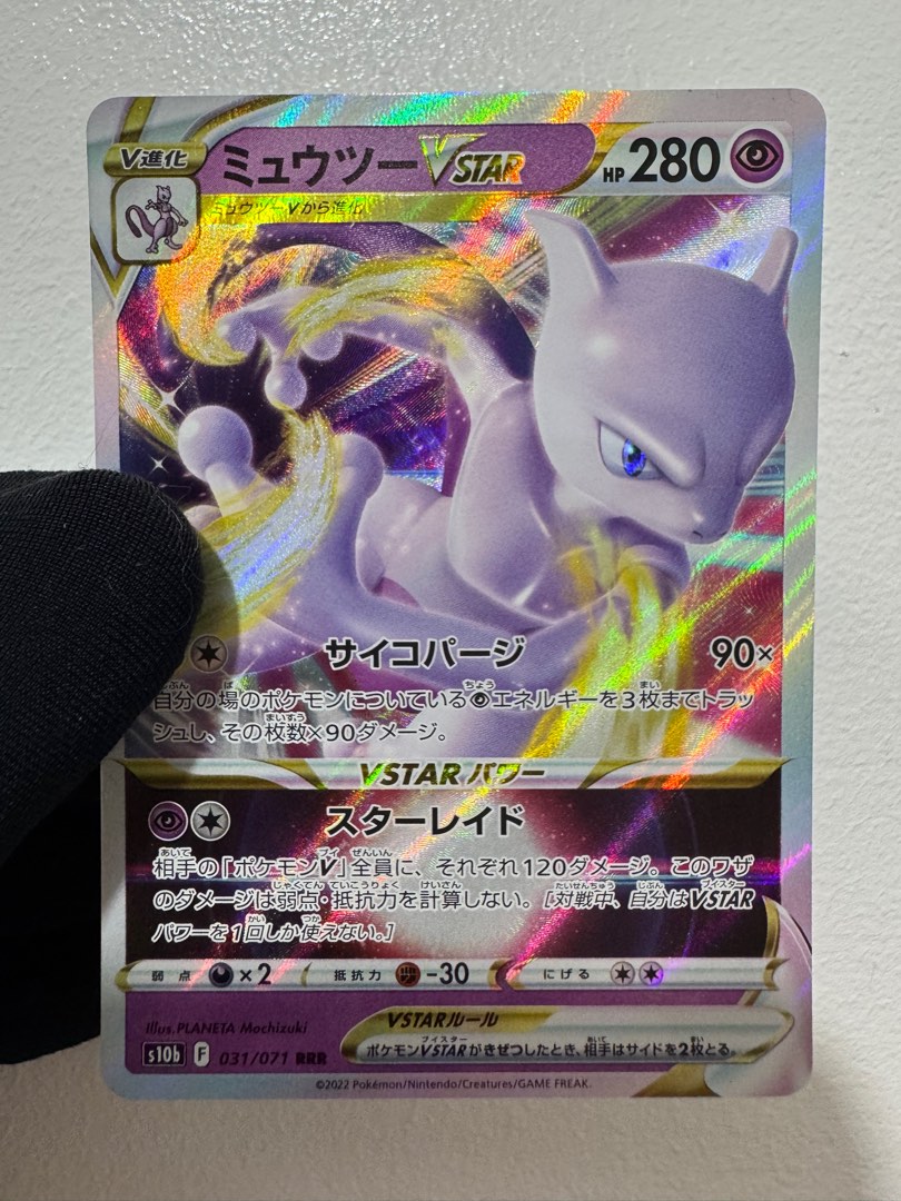 Pokemon Card: Mewtwo VSTAR [Pokemon Go s10b Japanese], Hobbies & Toys ...