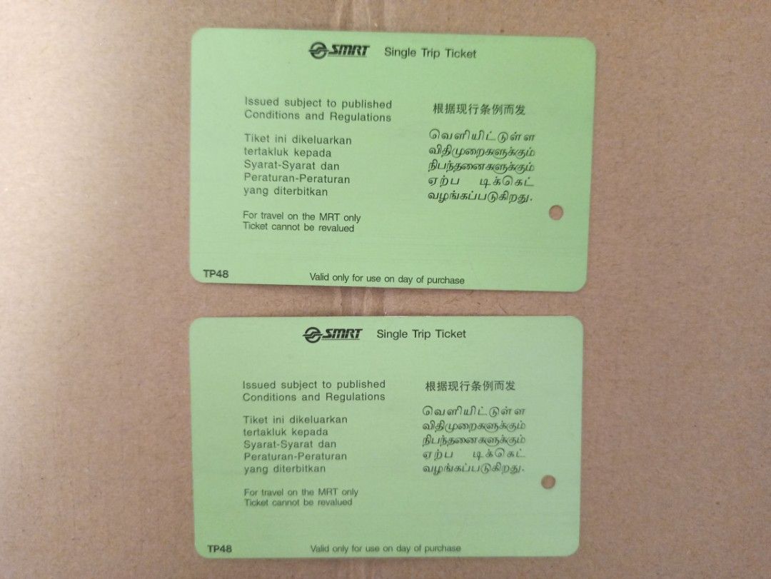 MRT cards SMRT corporate slogans "T48" complete set special issues ...