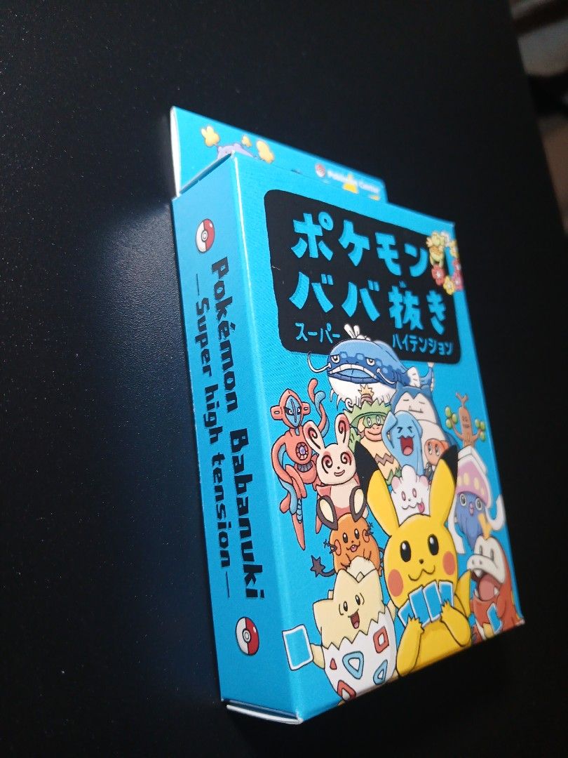 Pokemon Babanuki 2 Super High Tension Pokemon Center Exclusive, Hobbies ...