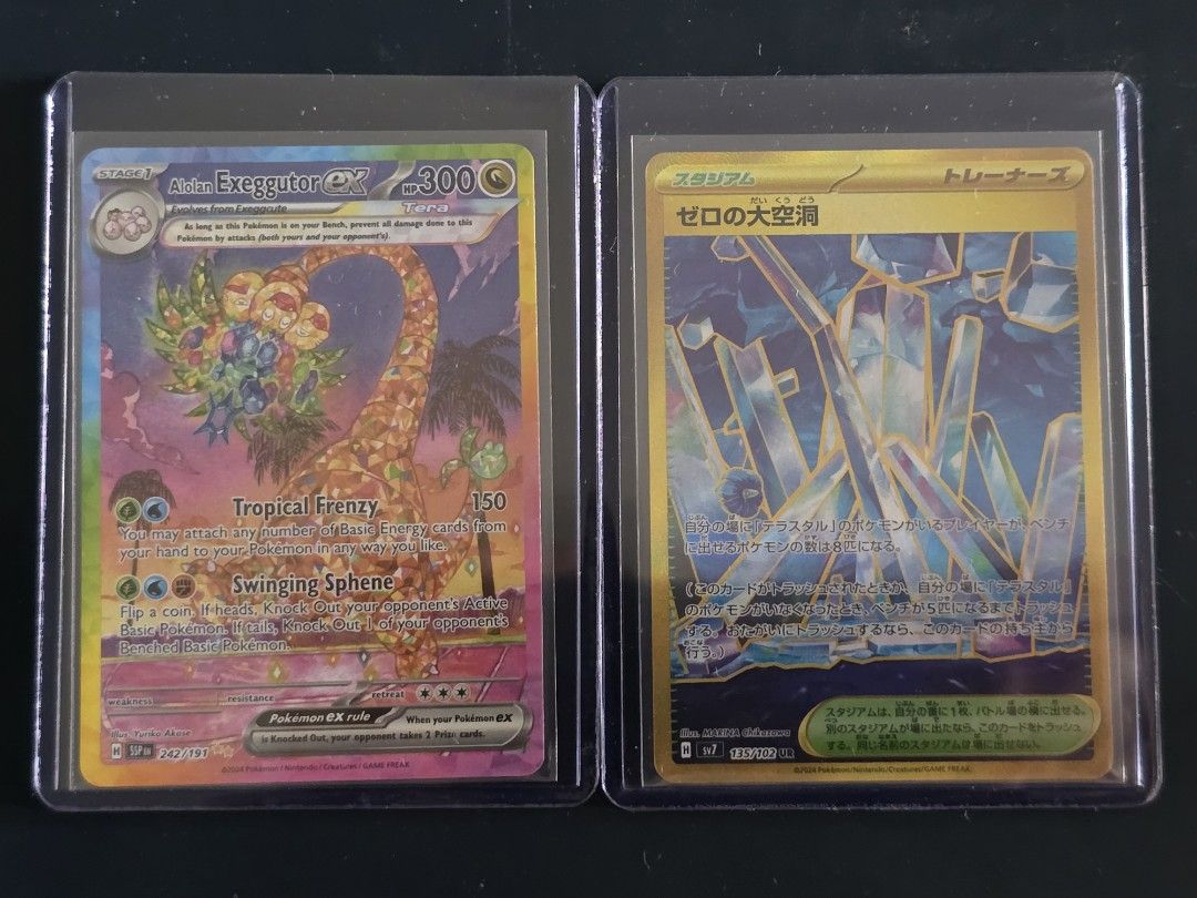 Pokemon TCG Alohan Exeggutor EX Surging Sparks and Zero's Great Cavern ...