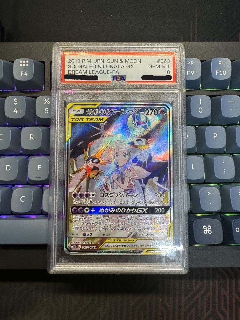 [PSA 10] 日月神莉莉艾 Solgaleo & Lunala Tag Team GX sm11b 063/049 SR 日版 Japanese Dream League 寶可夢卡 ...