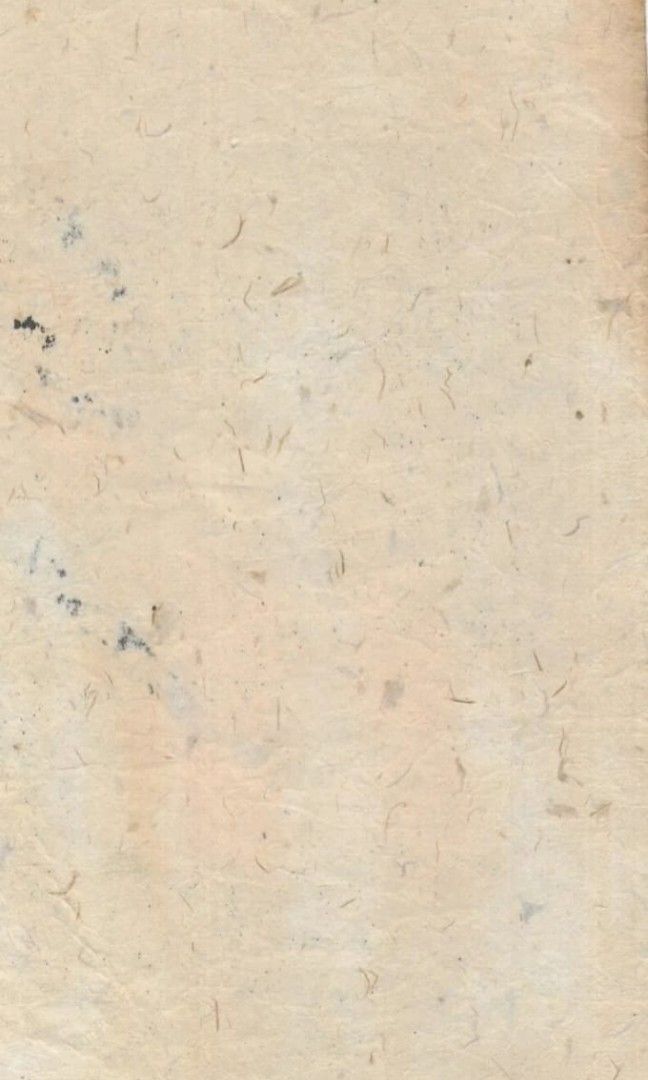 Qing Dynasty, Da Qing Bao Chao Ancient Chinese banknote, Hobbies & Toys ...