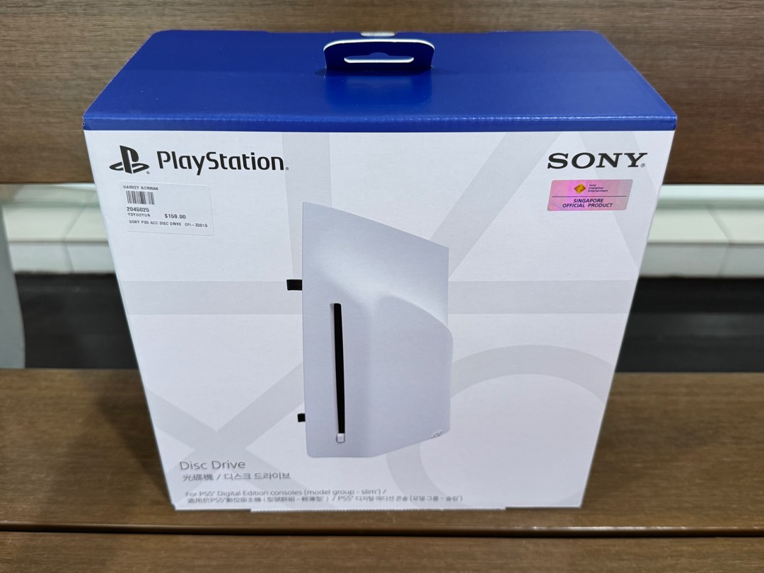 *SEALED* Local SG PS5 Disc Drive Sony PlayStation Disk Drive for PS5 ...