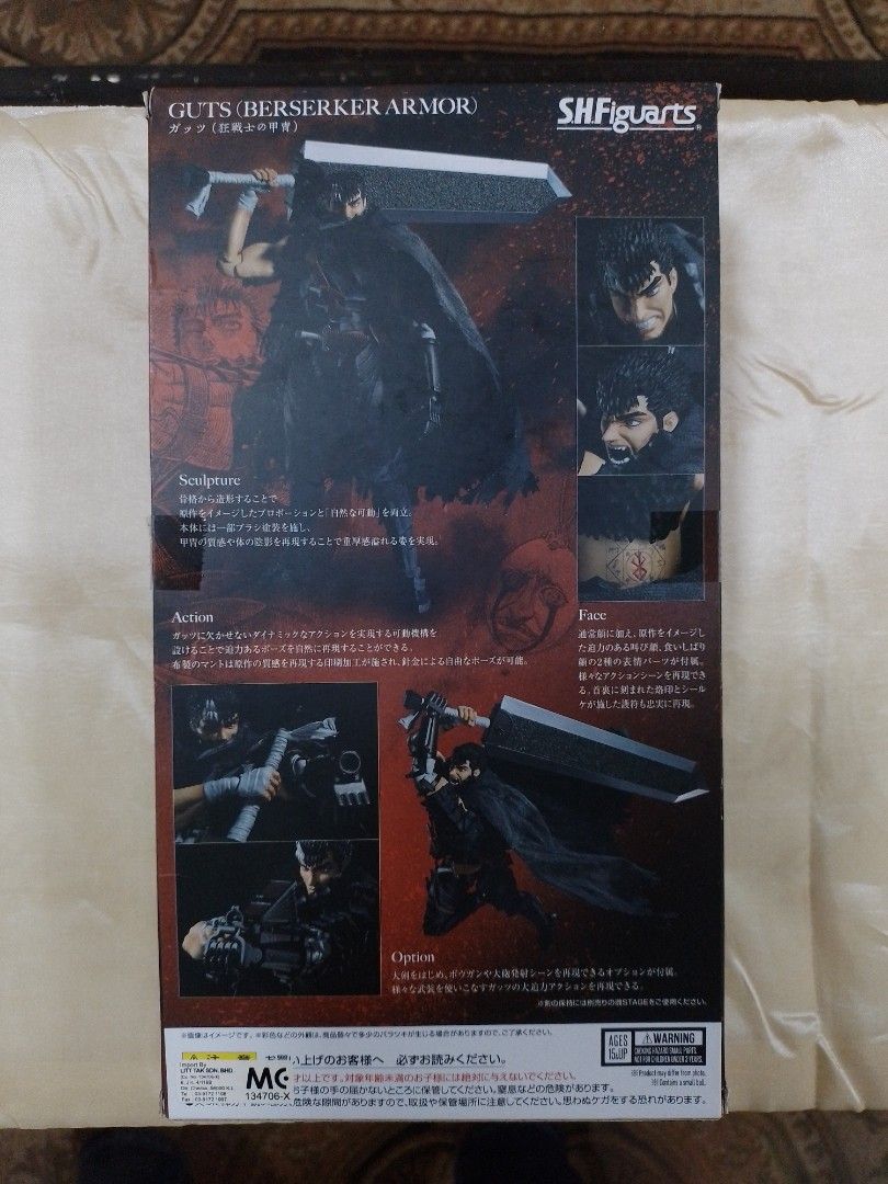 SHF Guts (Berserker Armor), Hobbies & Toys, Collectibles & Memorabilia ...