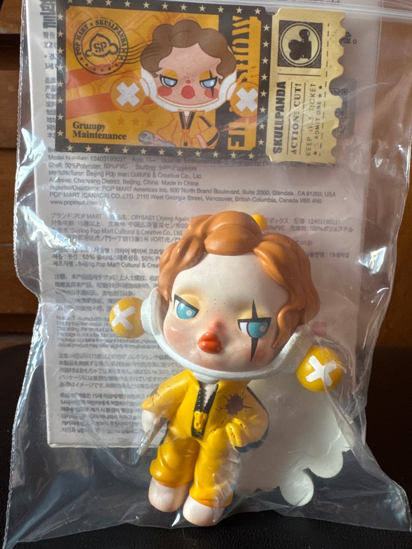 Skullpanda Grumpy Maintenance Figure, Hobbies & Toys, Toys & Games on ...