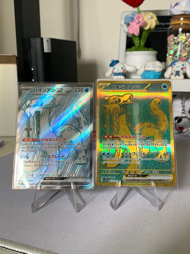 TCG Pokemon Chien Pao Set, Hobbies & Toys, Toys & Games on Carousell