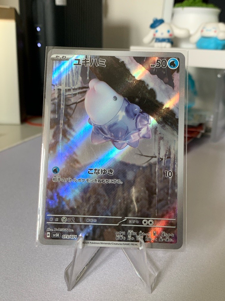 TCG Pokemon sv5K 073/071 Snom AR, Hobbies & Toys, Toys & Games on Carousell