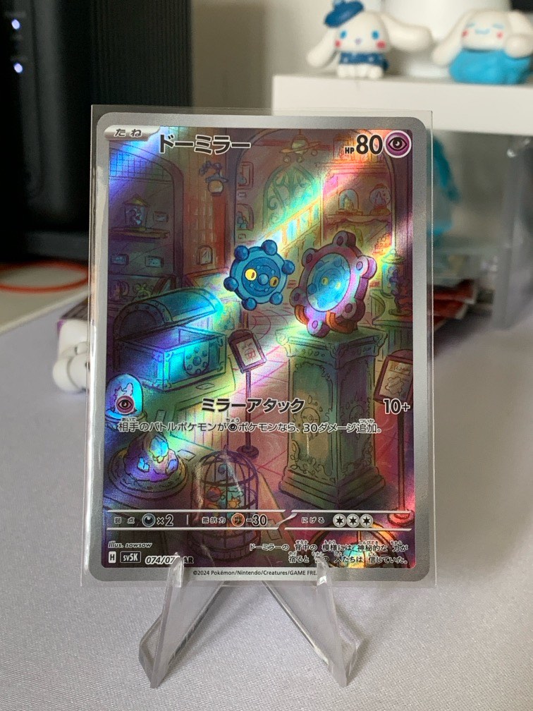 TCG Pokemon sv5K 074/071 Bronzor AR, Hobbies & Toys, Toys & Games on ...
