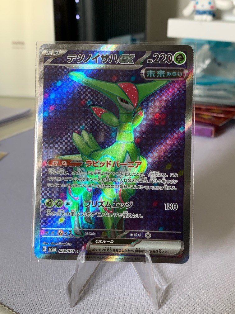 TCG Pokemon sv5M Iron Leaves Ex SR, Hobbies & Toys, Toys & Games on ...