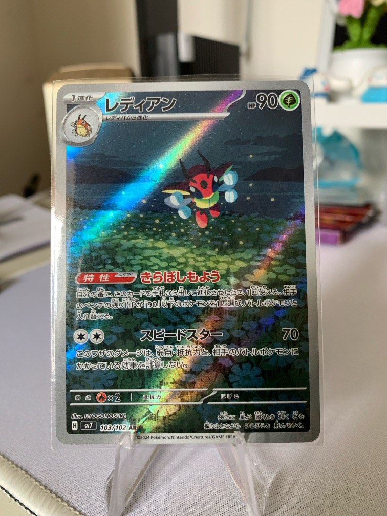 TCG Pokemon sv7 103/102 Ledian AR, Hobbies & Toys, Toys & Games on Carousell