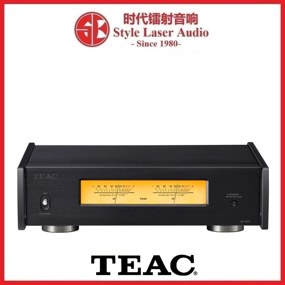 TEAC AP-507 Stereo Power Amplifier, Audio, Soundbars, Speakers ...
