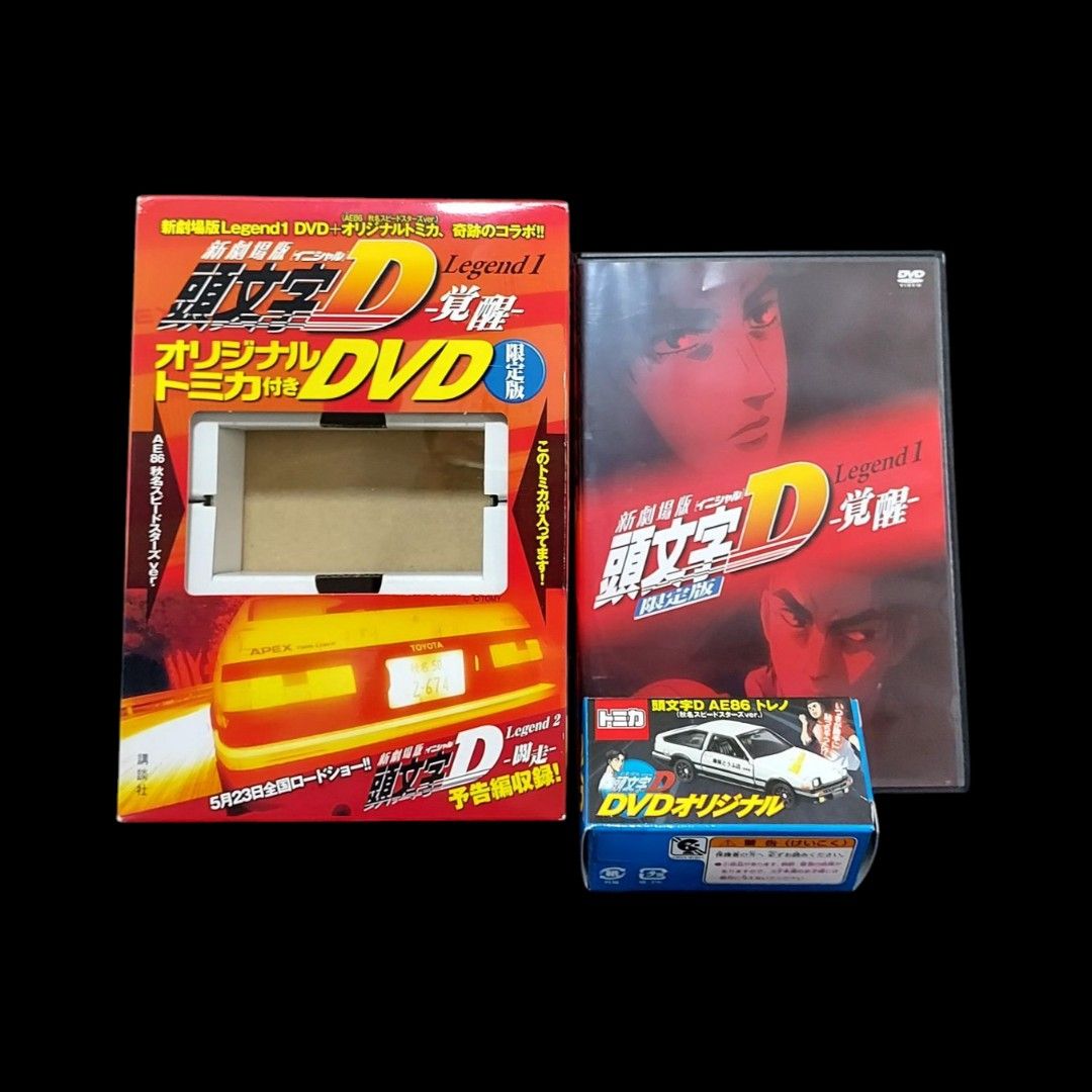 Tomica x Initial D Limited Edition AE86 & DVD - Japan Exclusive ...