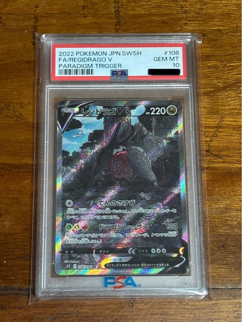 WTS Regidrago v alt art Paradigm Trigger S12 PSA 10, Hobbies & Toys ...