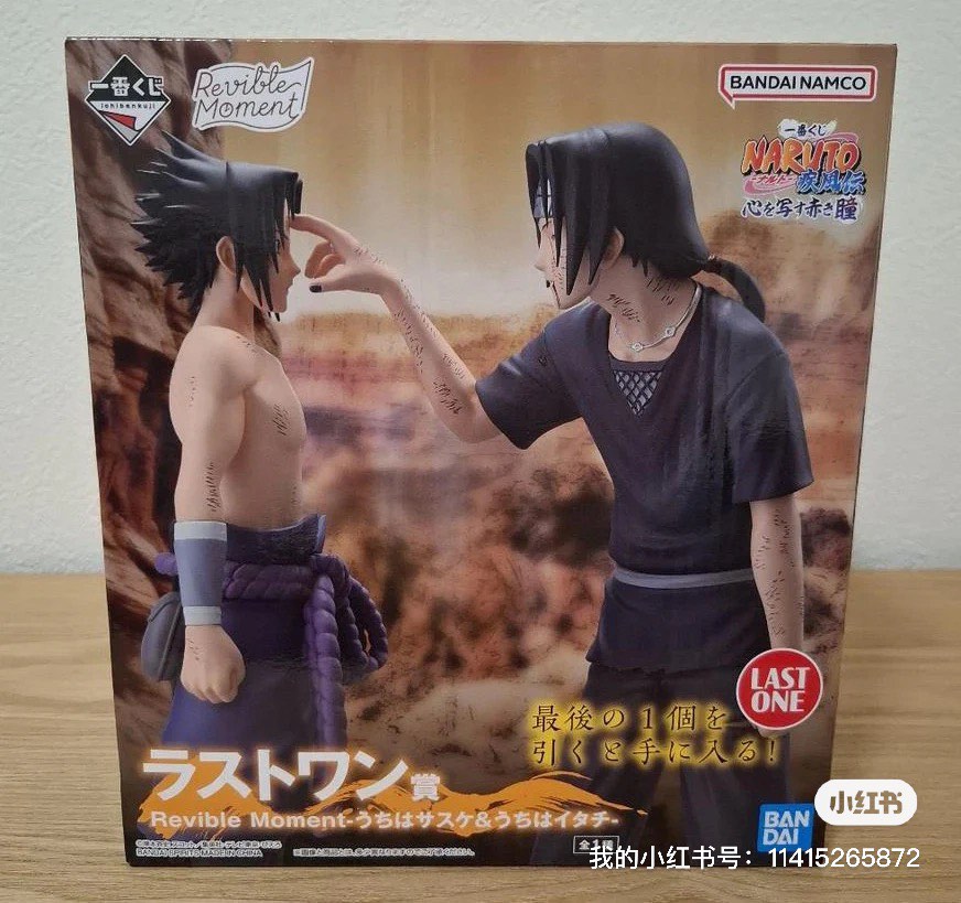 2 box naruto kuji last, Hobbies & Toys, Toys & Games on Carousell
