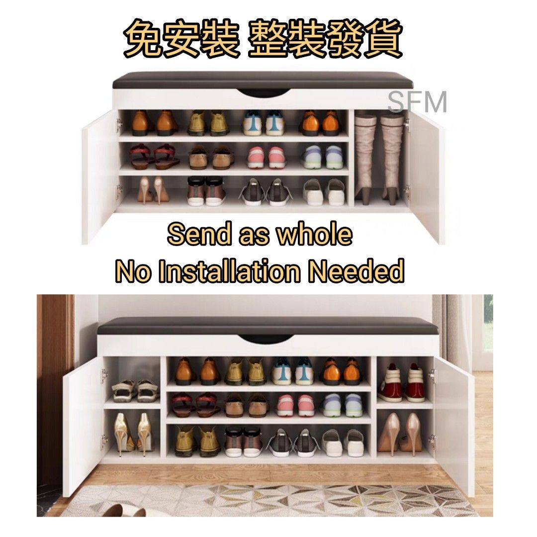 [免安裝][免運費] 換鞋櫈 鞋櫃 鞋架櫃|Free Installation, Free Delivey, Wood Shoes ...