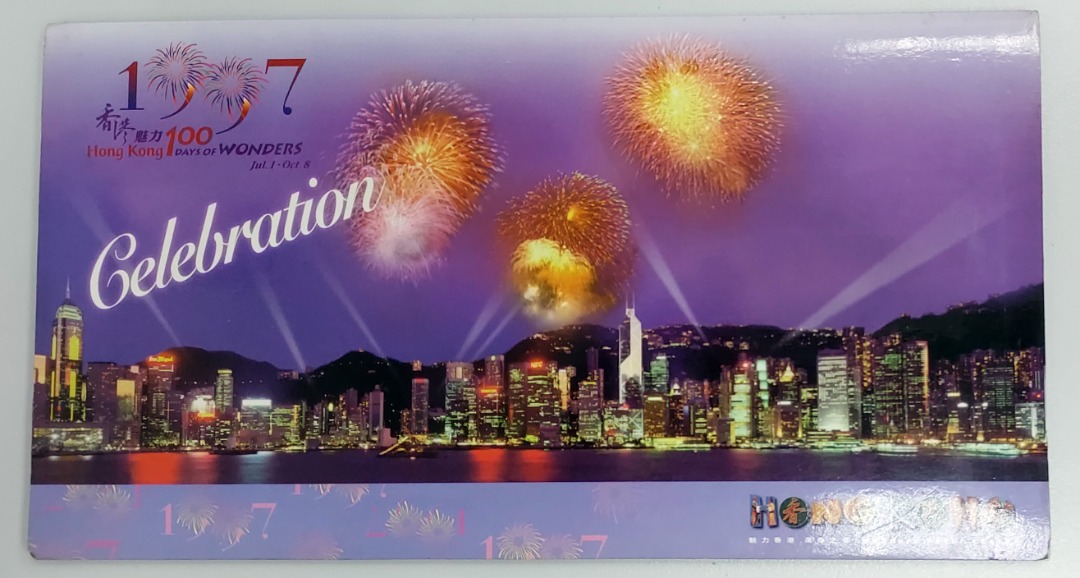 中古 香港郵票 香港郵政 1997年 1997 魅力香港 Hong Kong 100 DAY'S OF WONDERS Celebration HKTA 小全張 套摺 郵票 首日封 集郵 ...