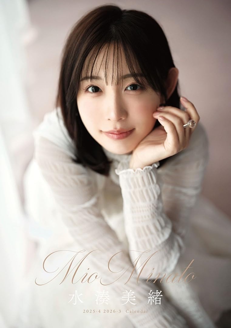 包順豐可面交 座枱月曆 水湊美緒 28頁 148 x 210mm 4月開始2025 Mio Minato calendar ...