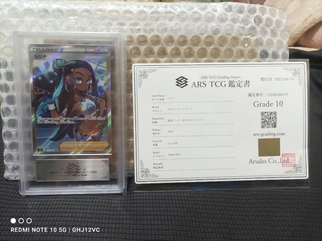 神奇寶貝 寶可夢 日版 PTCG 111/100 露璃娜 SR 全圖人物 訓練家 ARS10 鑒定卡 評分卡, 書籍、休閒與玩具, 玩具、公仔、桌遊在旋轉拍賣