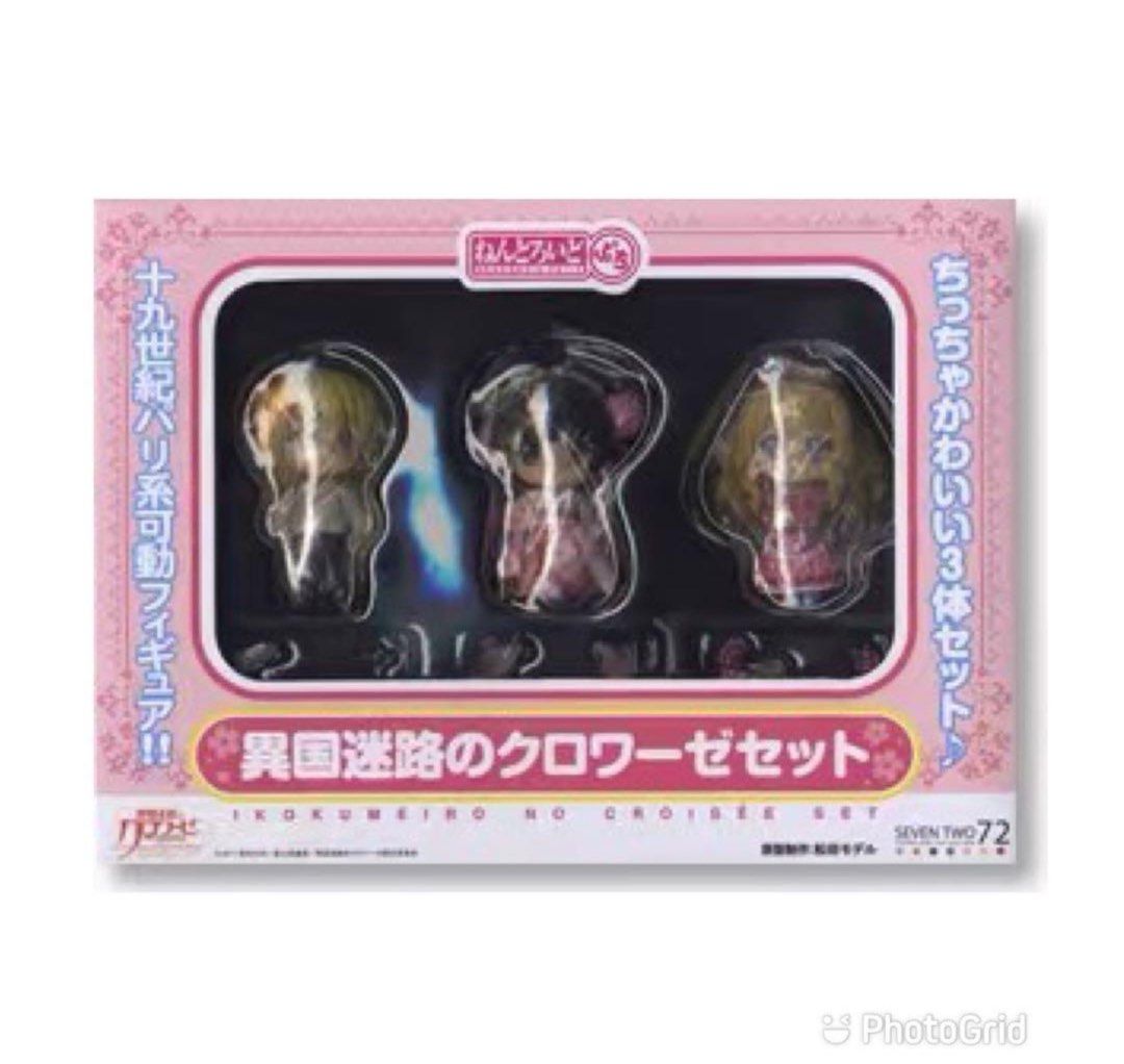 屯門站交收 全新未開 nendoroid 黏土人 異國迷路 湯音 小黏土人 十字路口 麗絲 petite gsc Q版, 興趣及遊戲, 玩具 ...