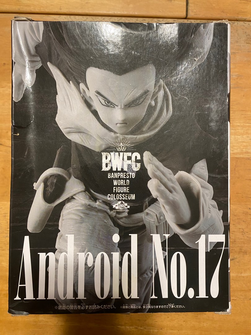 龍珠景品 BWFC 人造人17號 漫畫色, 興趣及遊戲, 玩具 & 遊戲類 - Carousell