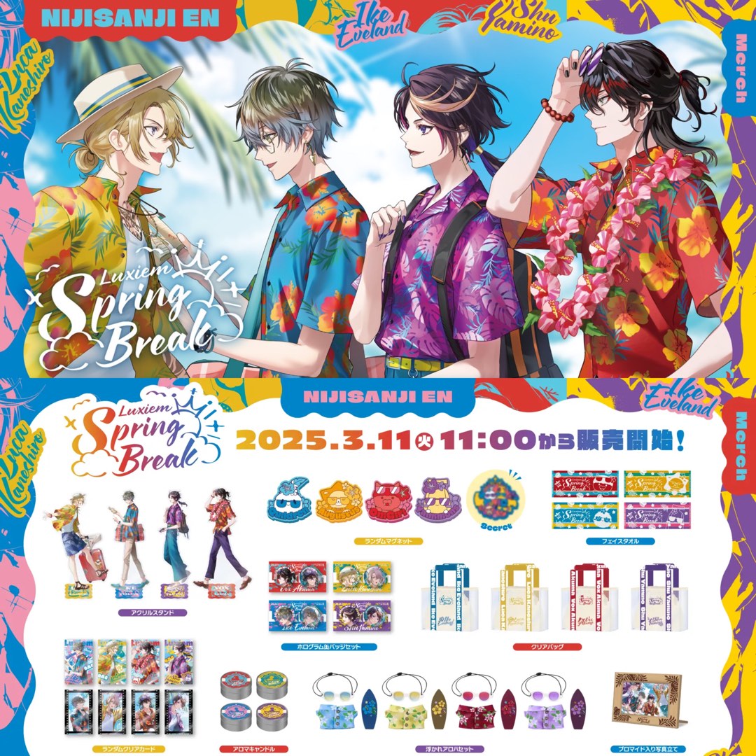 [預訂]彩虹社 NIJISANJI EN【Luxiem Spring Break】｜Ike Eveland｜Vox Akuma｜Shu ...