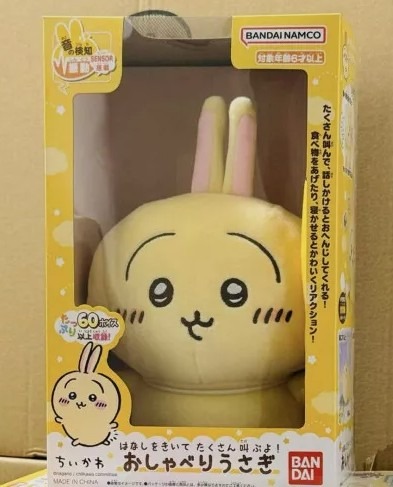Bandai Chiikawa: Always Together Usagi Talking Plush Toy, Hobbies ...