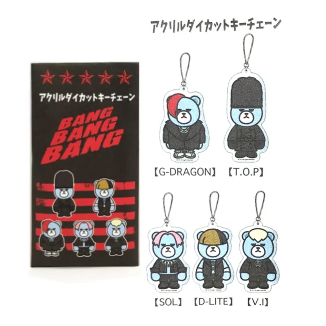 BIGBANG Acrylic Die-Cut Keychain BANG BANG BANG Ver. *Random Product ...