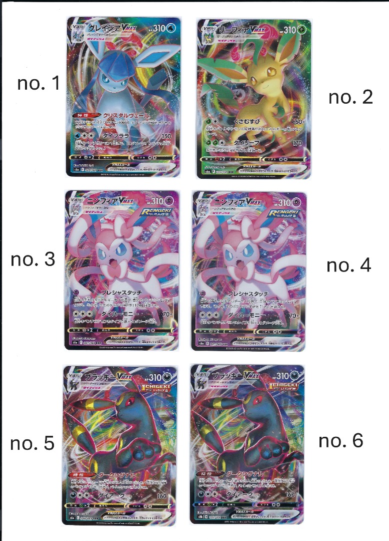 *Cheap Pokemon Card For Sale - Glaceon VMAX + Leafeon VMAX + Sylveon ...