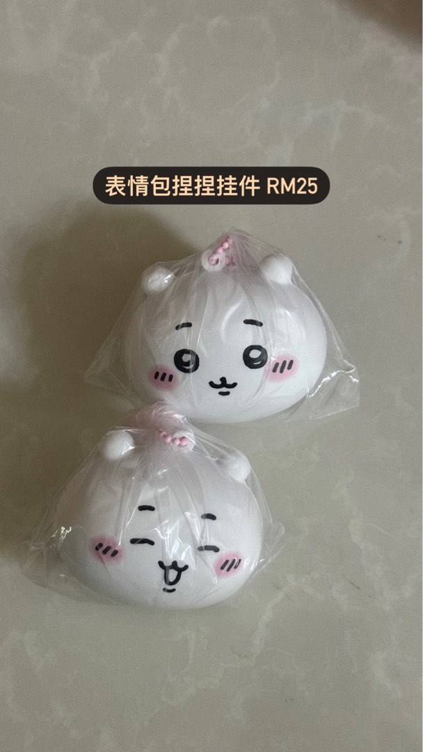 Chiikawa Squishy, Hobbies & Toys, Toys & Games on Carousell