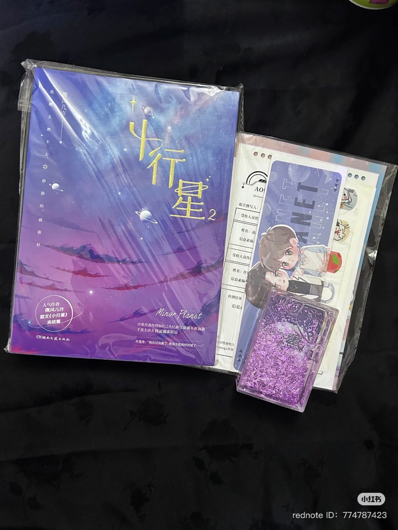 chinese bl novel, Hobbies & Toys, Books & Magazines, Comics & Manga on ...