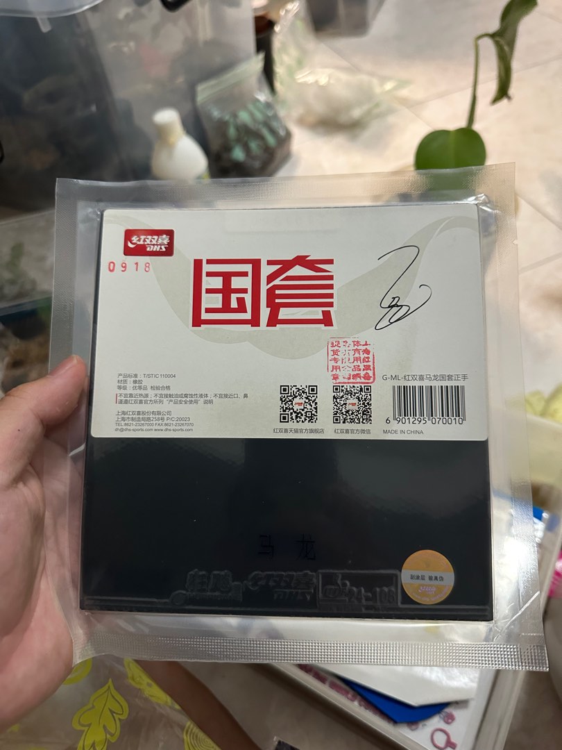 DHS Ma Long star edition national Blue sponge 42d 2.1mm brand new table ...
