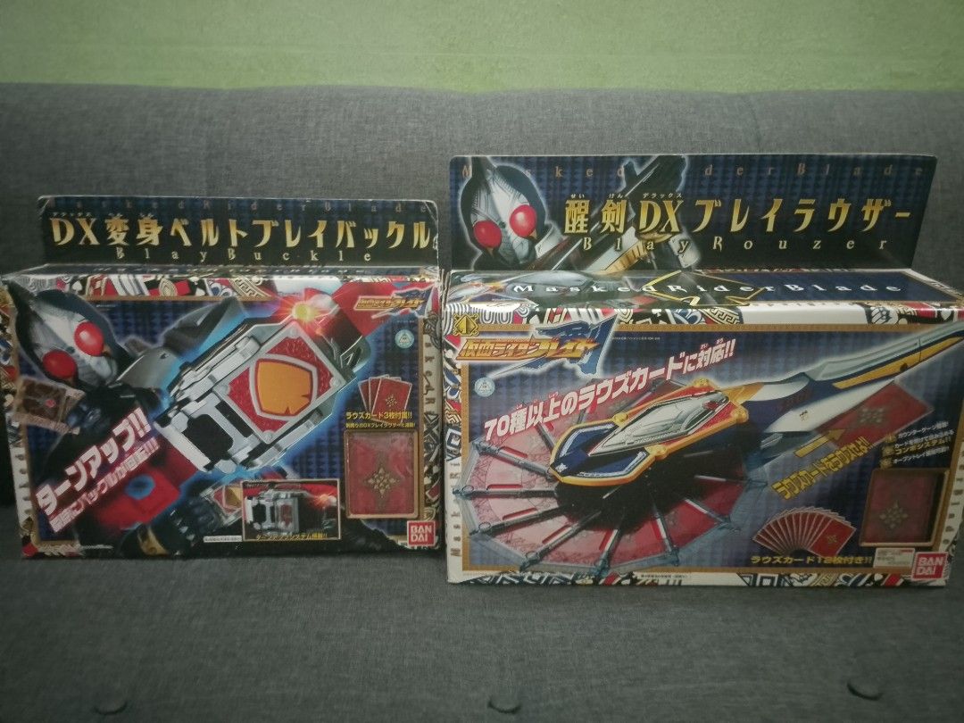 Dx Blay Buckle & Dx Blay Rouser Kamen Rider Blade, Hobbies & Toys, Toys ...