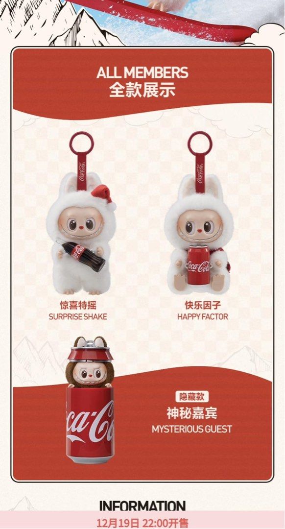 (FULL SET) Labubu x Coca Cola V3 the Monsters, Hobbies & Toys, Toys ...
