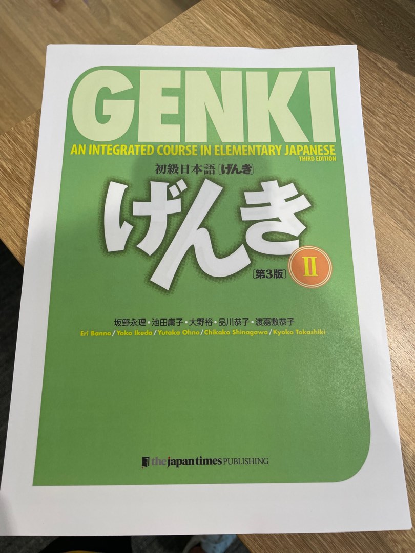 Genki textbook volume 2 - photocopy (color) no binding, Hobbies & Toys ...