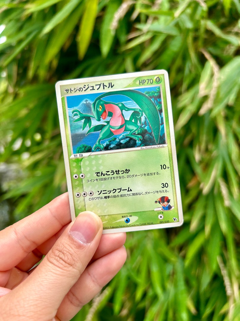 Grovyle Movie VS Pack Japanese TCG Pokemon Cards Vintage, Hobbies ...