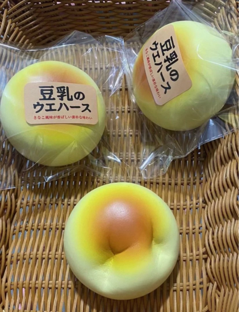 [Hachimi] Soy Milk Bread Squishy, Hobbies & Toys, Toys & Games on Carousell