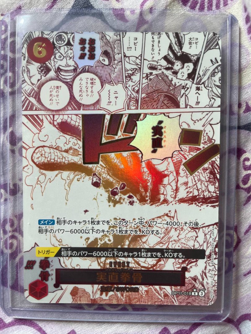 Honesty Impact AA/Manga Event OP-11 OPTCG, Hobbies & Toys, Toys & Games ...