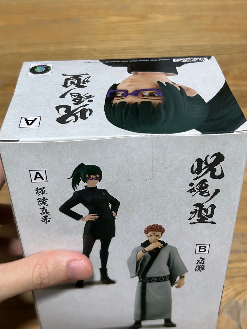 Jujutsu Kaisen Maki Figure, Hobbies & Toys, Toys & Games on Carousell