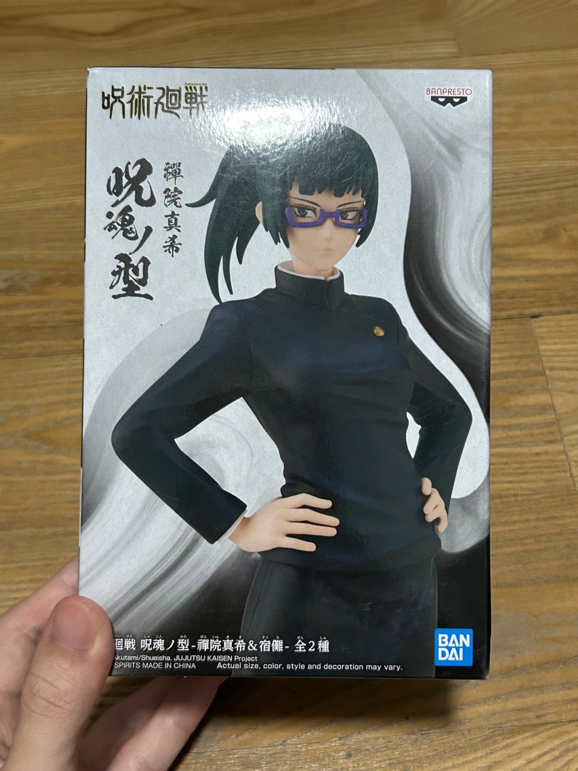 Jujutsu Kaisen Maki Figure, Hobbies & Toys, Toys & Games on Carousell