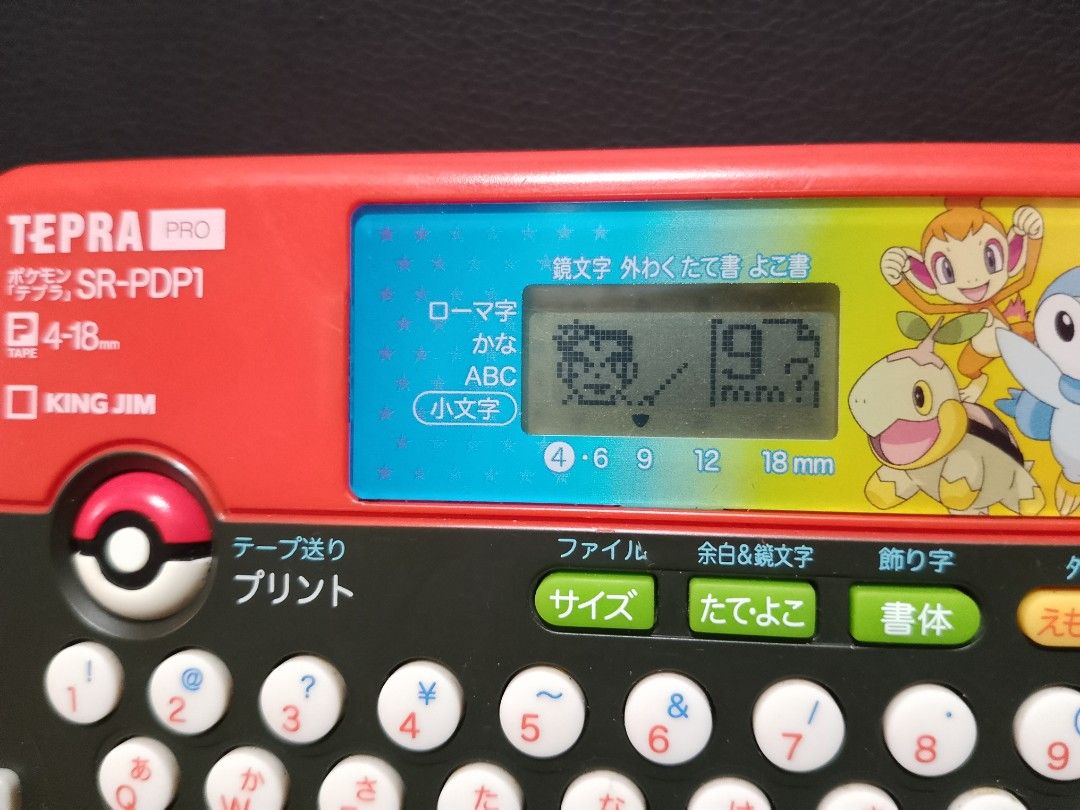 Pokemon x King Jim Tepra Pro SR-PDP1 4-18mm casette tape sticker ...