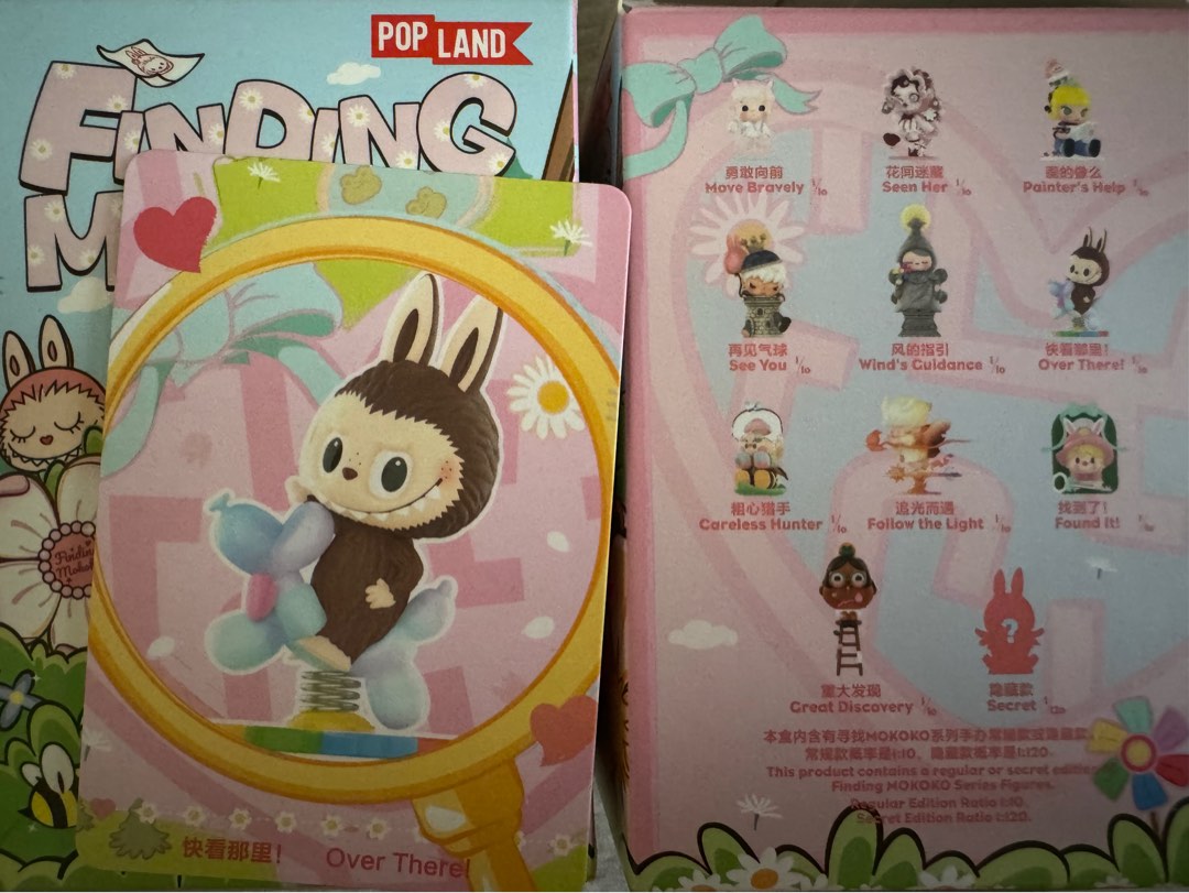 Labubu finding mokoko 快看那里 over there 盲盒, 興趣及遊戲, 玩具 & 遊戲類 - Carousell